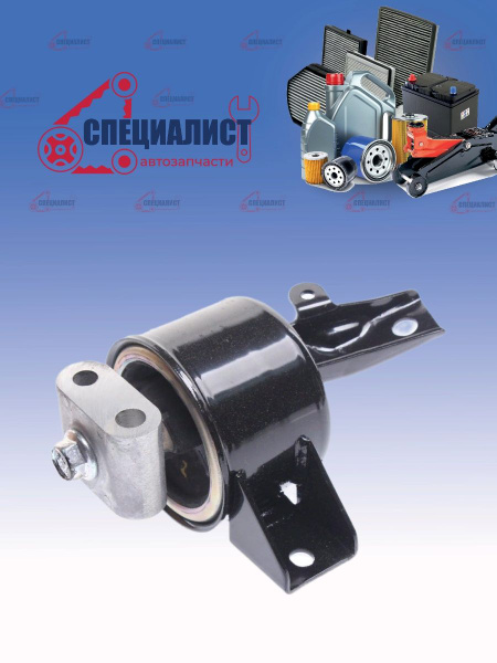 Опора двигателя CHEVROLET LACETTI (03-) левая - Daewoo арт. 96550234 ...