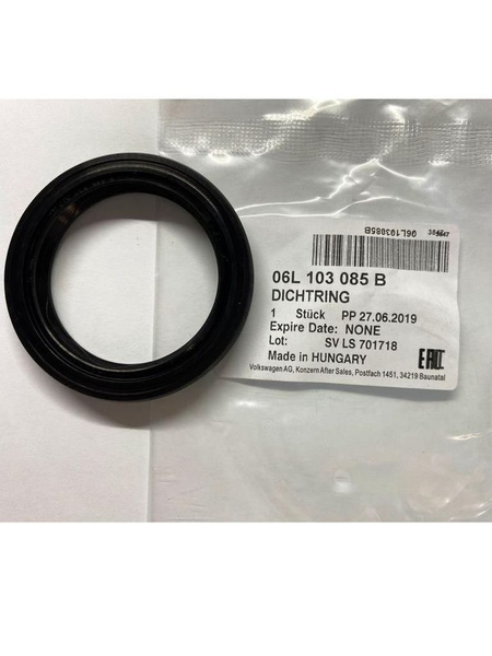 Сальник коленвала VAG 06L103085B передний - Auto parts store арт ...