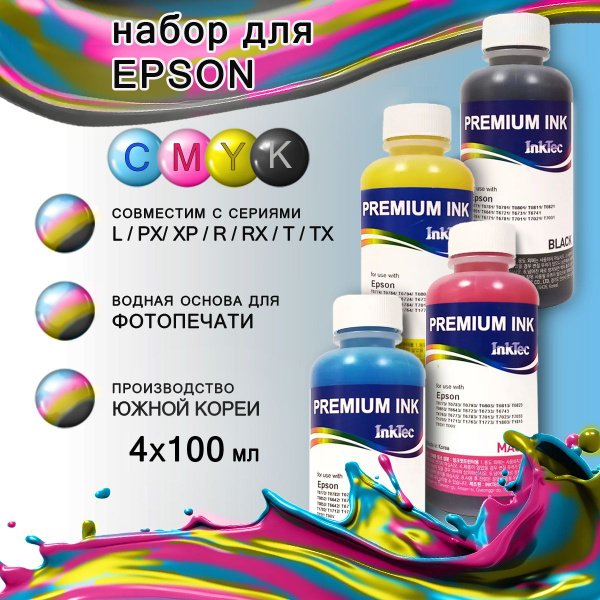 Расходник для печати InkTec Чернила (E0010-100M) для Epson P50/T50/XP/L200 100 мл, Черный (black ...