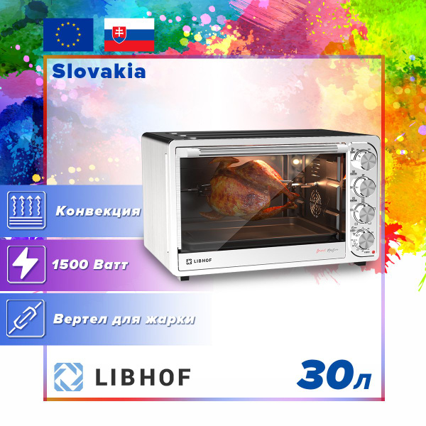 Мини-печь Libhof, серебристый, 30 л купить по низкой цене с доставкой в интернет-магазине OZON ...