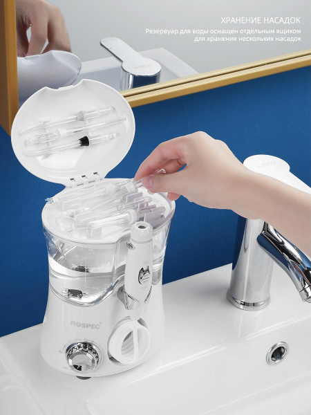 Характеристики Ирригатор для полости рта ROSPEC Professional White ...
