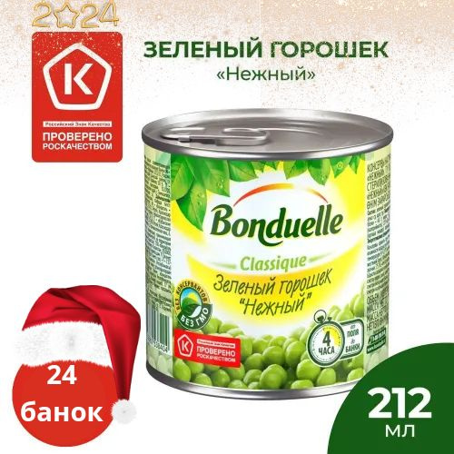 Зеленый горошек Bonduelle / 24 банок по 200 г - купить с доставкой по выгодным ценам в интернет ...