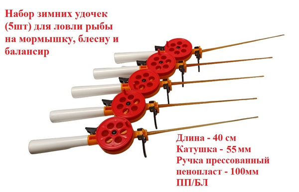 Удочка зимняя "WestMan" 40 см катушка 55 ПП/БЛ ручка прессованный ...