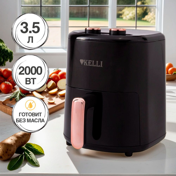 Аэрогриль KELLI мультипечь KL-1700, 936774 - купить по выгодной цене в интернет-магазине OZON ...