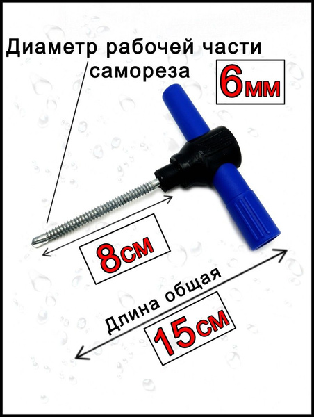 Ввертыши для палатки - колышки крепления для палатки 4 шт - купить с ...
