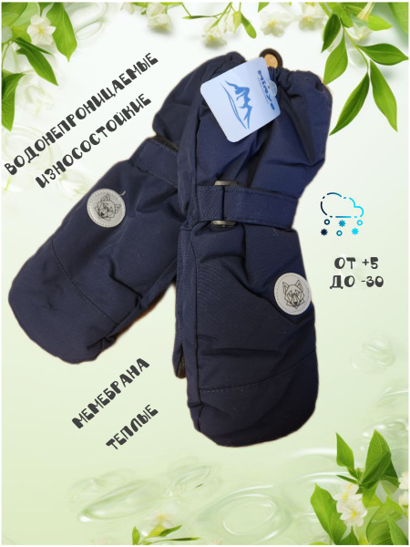 Miayo Краги - купить с доставкой по выгодным ценам в интернет-магазине ...