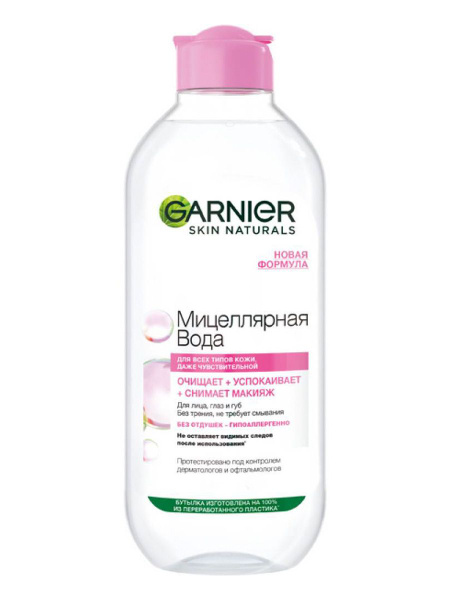 Garnier Мицеллярная Вода 3в1 400 мл - купить с доставкой по выгодным ...
