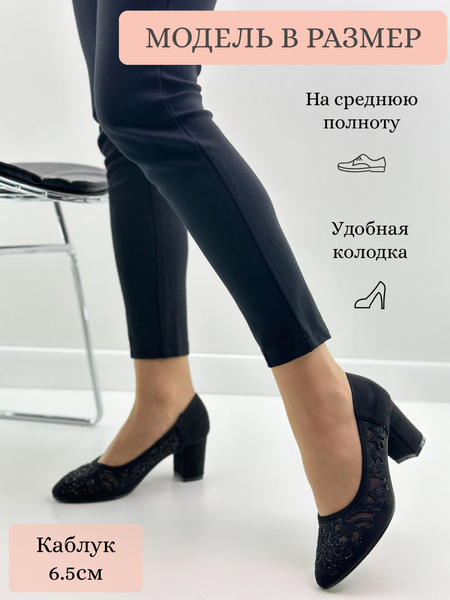 Туфли M.R.Sabella - купить с доставкой по выгодным ценам в интернет ...