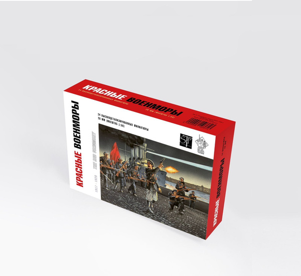 Игровой набор солдатиков Красные Военморы Красная армия Гражданская война 1918-1922 гг Высота 28 ...