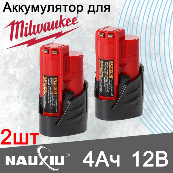 2шт M12 Milwaukee Аккумулятор для электроинструмента M12B4 M12B2 ...