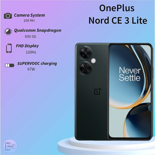 Смартфон OnePlus Nord CE 3 Lite 256 ГБ 8 ГБ Серый IPS 2 SIM купить c ...