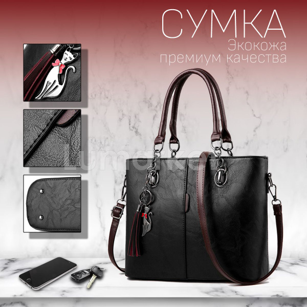 Сумка Женская Повседневная на плечо, Сумка Классическая женская с ...