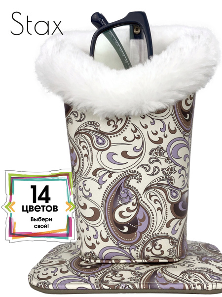 STAX Футляр для очков - купить с доставкой по выгодным ценам в интернет ...