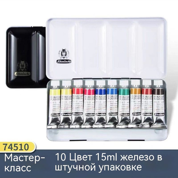 Schmincke Краска масляная 1 шт., 150 мл./ 200 г. - купить с доставкой по выгодным ценам в ...