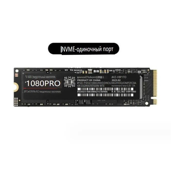 4 ТБ Внутренний SSD-диск Samsung 1080 PRO SSD PCIE4.0 M.2 NVMe 4 ТБ ...