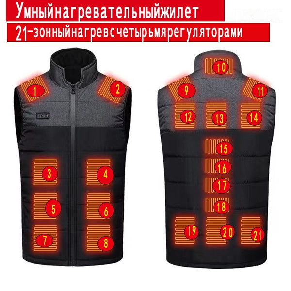 Жилет утепленный - купить с доставкой по выгодным ценам в интернет ...