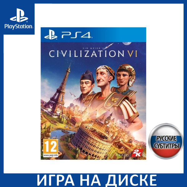 Карта европы civilization 6 | Obrezka.com