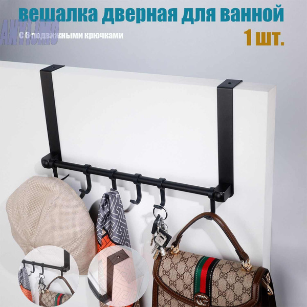 Вешалка на дверь ANYIJMO OZ-20200808LMG-0011, Алюминиевый сплав ...