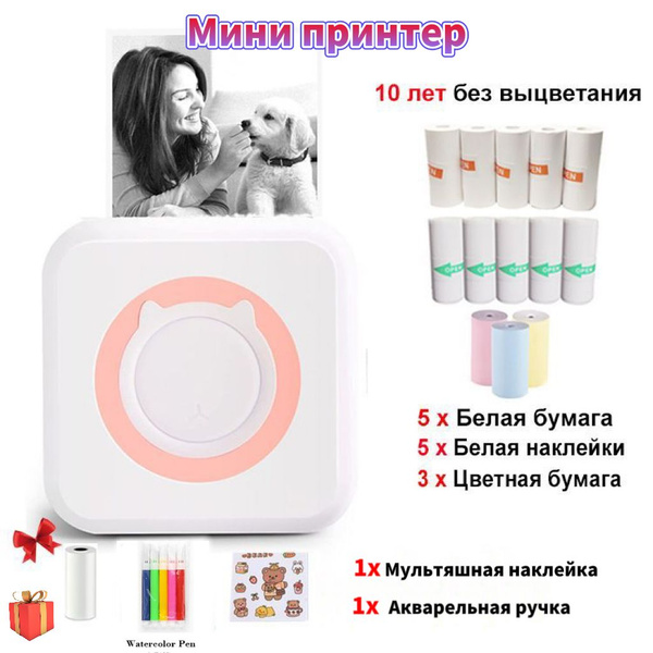 Мини-принтер термо TESCO принтер цветной, принтер для этикеток - купить ...