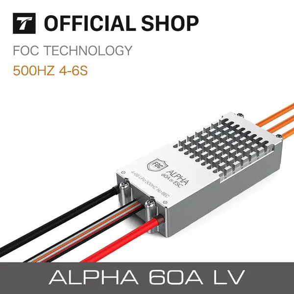 T-Motor ALPHA 60A 6S Low Voltage FOC ESC High Efficiency электронный ...