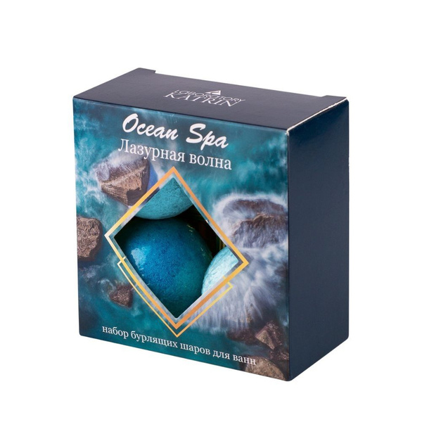 Набор Laboratory KATRIN бурлящих шаров для ванн Ocean Spa Лазурная волна 4х40 г - купить с ...