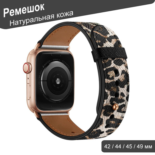 Кожаный ремешок Apple Watch 1 2 3 4 5 6 7 SE полный диапазон размер 38 ...
