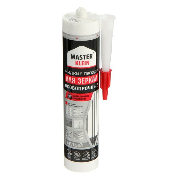 MASTER KLEIN Клей строительный 310 мл 0.44 кг, 1 шт. купить на OZON по ...