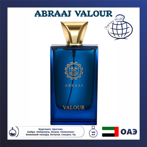 Fragrance World abraaj valour Духи 100 мл (1357620309)