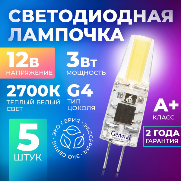 Светодиодная Лампочка General Lighting Systems G4 Капсула 185 Лм 2700 К ...