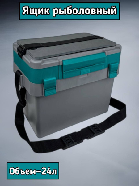 Рыболовный набор для зимней, летней рыбалки Ящик Профи Fishka от ...
