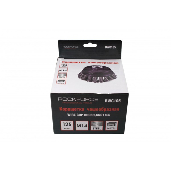 Щетка для щеточных шлифмашин ROCKFORCE 130 мм Шлифмашина угловая 1 шт - купить по низким ценам в ...