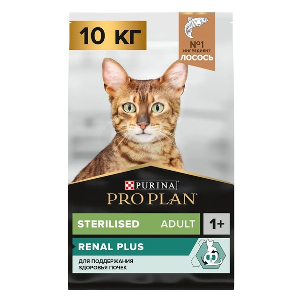 Сухой Корм Pro Plan (ПроПлан) OptiRenal Sterilised Для Стерилизованных ...
