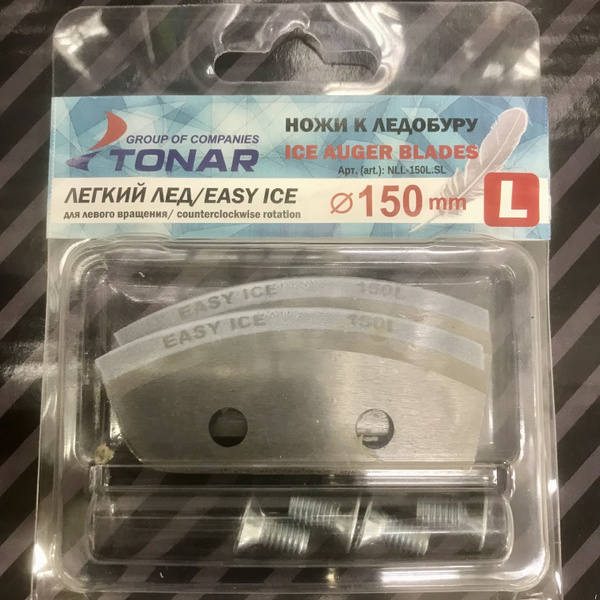 Ножи для ледобура Тонар "Легкий лед" 150L 150 мм левое вращение, NLL ...