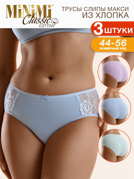 Трусы слипы Minimi BO242 Slip (maxi), 3 шт - купить с доставкой по выгодным ценам в интернет ...