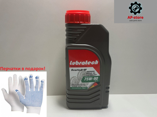 Трансмиссионное масло Lubratech Geartech EP 75W-90. GL5/GL4 - купить по ...