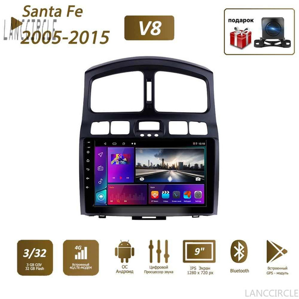 Штатная магнитола 3+32Гб для Хендай Санта Фе/Hyundai Santa Fe 2005-2015 ...