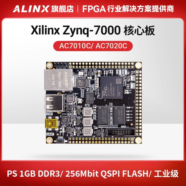 Разработка ARM 7010 7020 FPGA XILINX ZYNQ - купить с доставкой по выгодным ценам в интернет ...