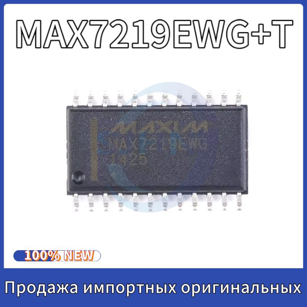 MAX7219EWG+T SOP-24 Светодиодный драйвер 8-разрядный интерфейс SPI ...