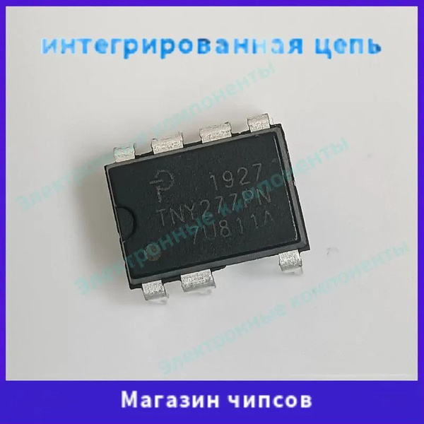 10шт TNY277 PN DIP-7 Чип питания TNY277PN - купить с доставкой по выгодным ценам в интернет ...