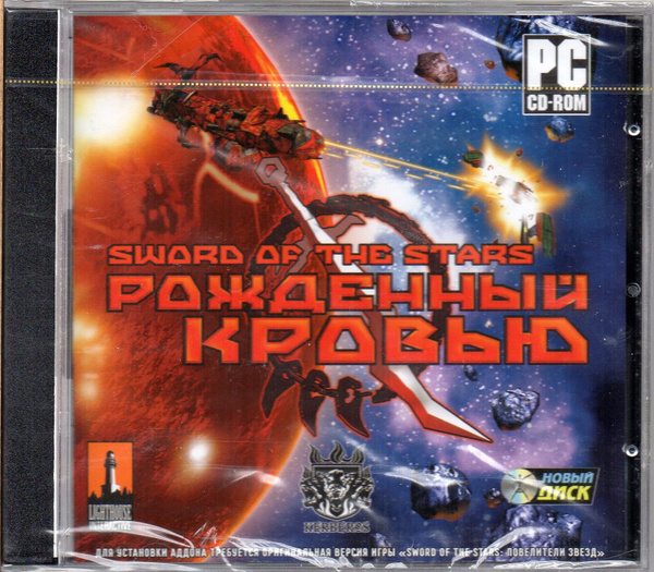 Игра Sword of The Stars: Рожденный кровью (stand alone версия) (PC ...