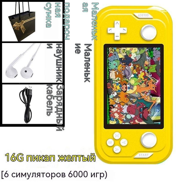 GBA Покемон Мини Портативная игровая консоль GameBoy Покемон Дети ...