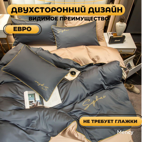 Комплект постельного белья Mency 12.88_Mency17цв , наволочки 50x70 ...