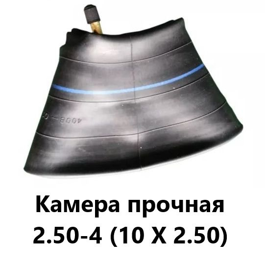 Камера для колеса тачки Riderpro 97WB4024A-YC., 100 кг - купить по ...