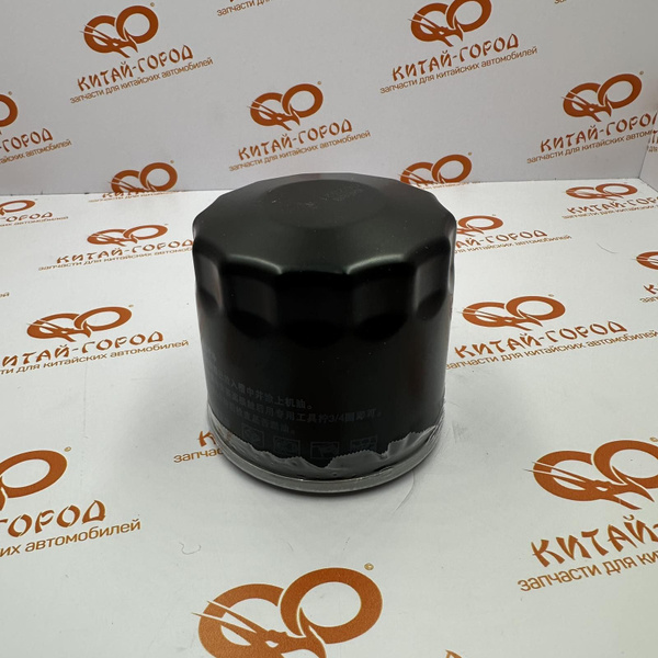 Фильтр масляный Uks фильтр двигателя - купить по выгодным ценам в ...