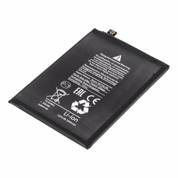 АКБ для Xiaomi BN5D (Redmi Note 11/11S 4G/12S/Poco M4 Pro 4G) - купить ...