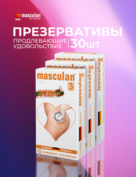 Masculan Презервативы Masculan Extra Long Pleasure 30 шт ультратонкие с ...