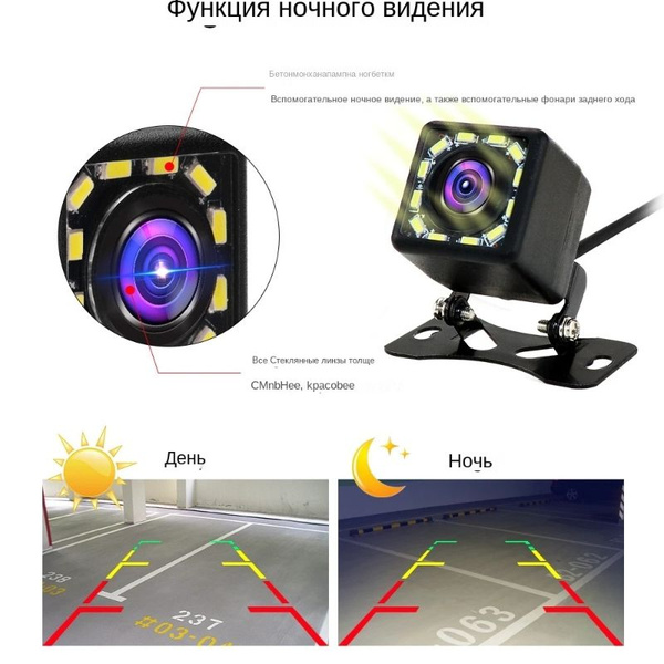 Камера заднего вида 12 led camera купить по выгодной цене в интернет ...