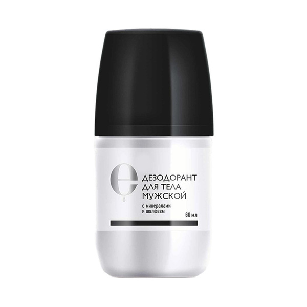Дезодорант для тела мужской натуральный ENDEMIX, 60 мл - купить с ...