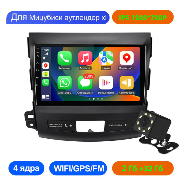 Головное устройство Android Мицубиси Аутлендер XL 2005-2014 2GB/32GB ...