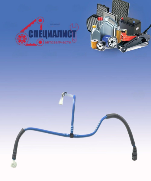 Трубка топливная возвратная Chevrolet Aveo - KRENZ арт. PB550113 ...